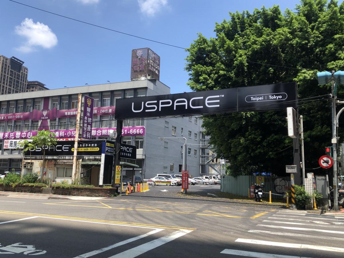 USPACE板橋旗艦場 | 新北市板橋區停車位月租